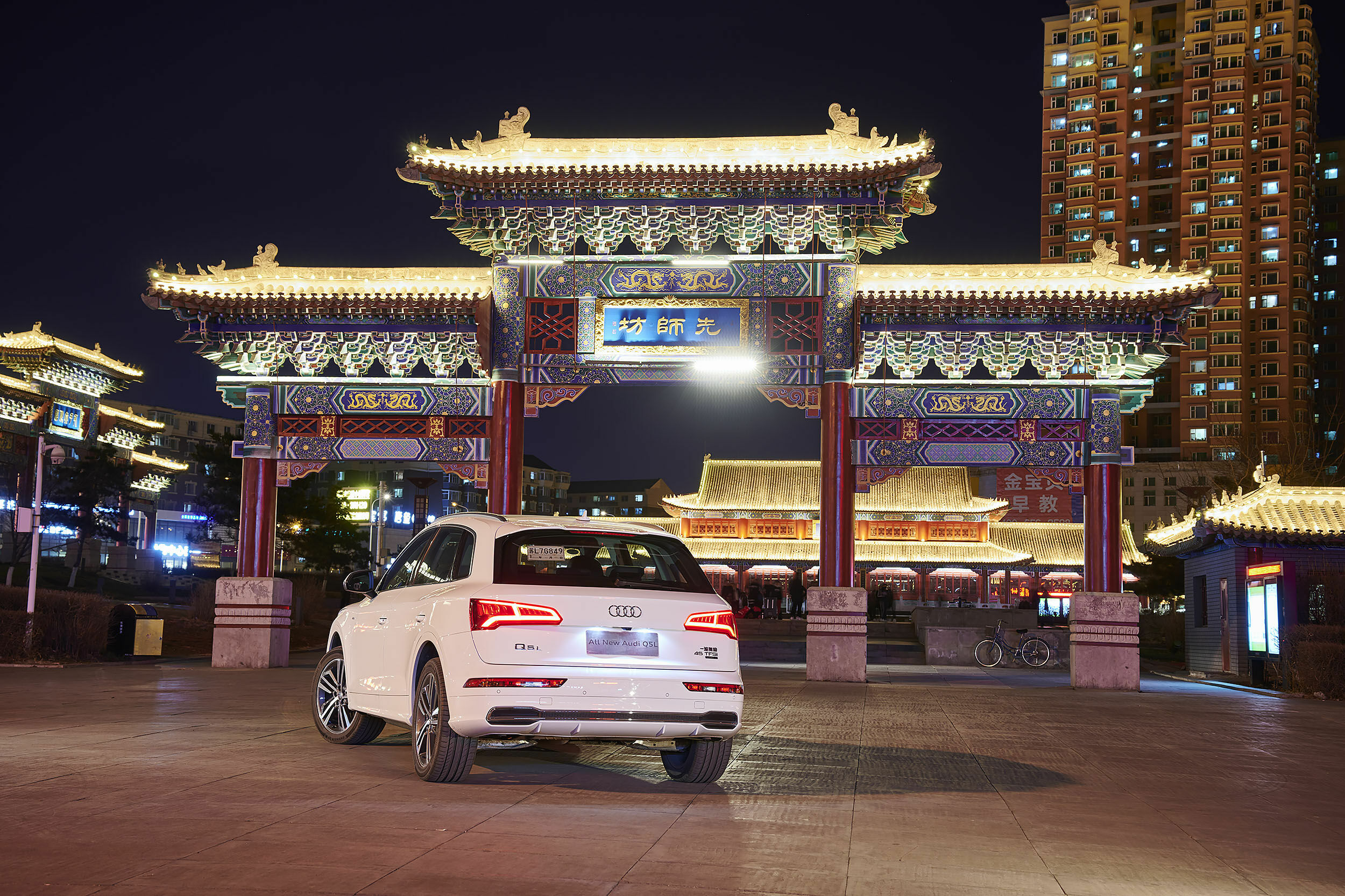 Audi in China | Audi MediaCenter