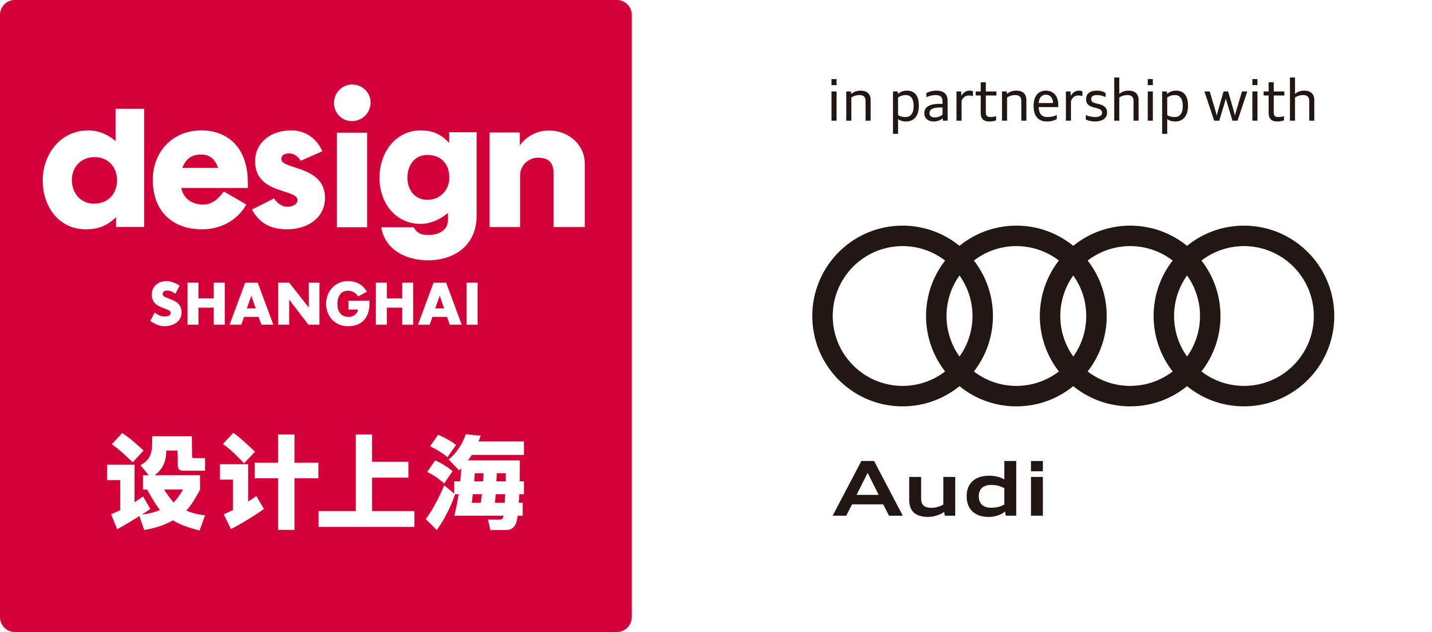 Audi ist Hauptsponsor der Design Shanghai | Audi MediaCenter